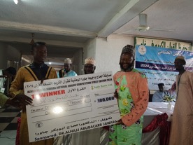 Kanyi crowned champion of Abubacarr Jawara’s Qur’anic competition - The ...